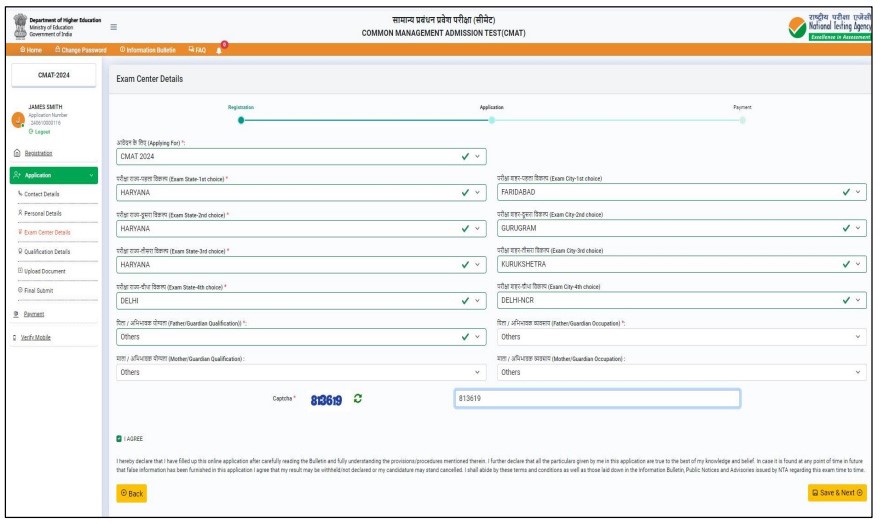 CMAT 2024: Registration Closed, Error Correction Window Opens